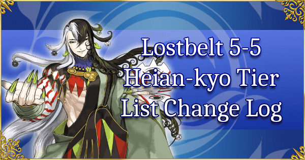 Lostbelt 5.5 Heian-kyo - Tier List Change Log | Fate Grand Order Wiki - GamePress
